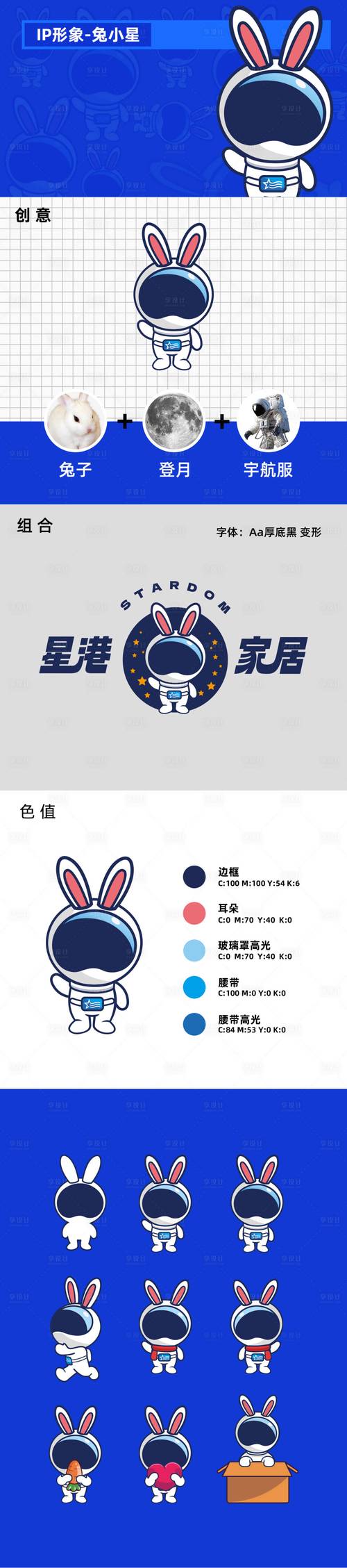 思兔小说网手机版截图