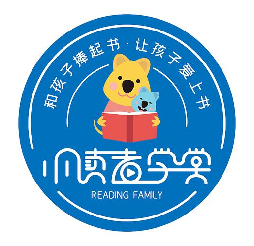 青集小学堂阅读文