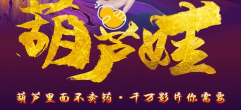 胡撸娃任务赚钱图标