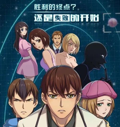 端脑漫画全集在线截图