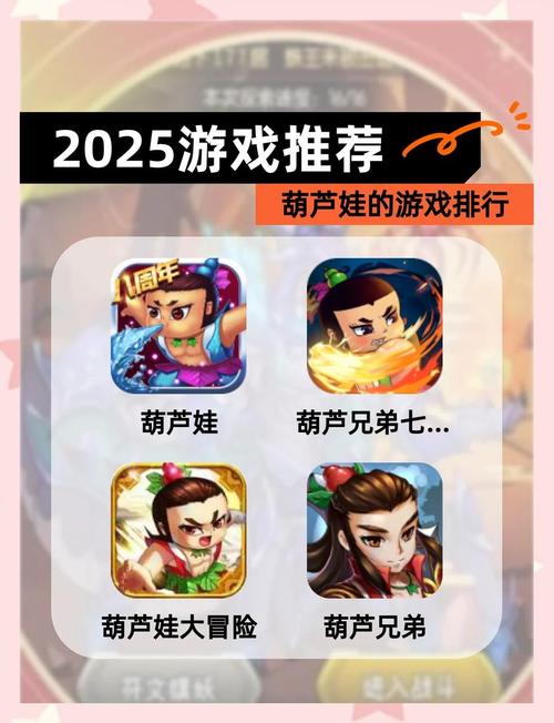 葫芦娃精品社区huluwa