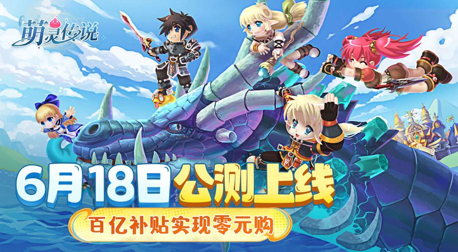 召唤之旅