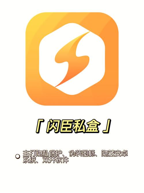 闪步步福利截图