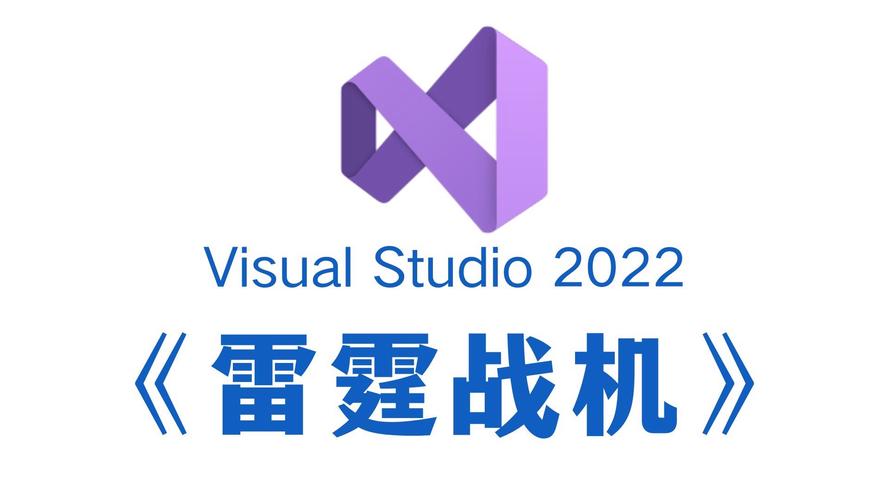 雷战2.0授权码注册机下载图标