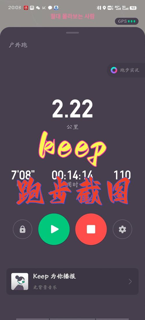 步步卡路里官方版