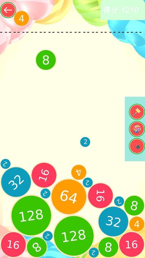 2048西瓜碰碰截图