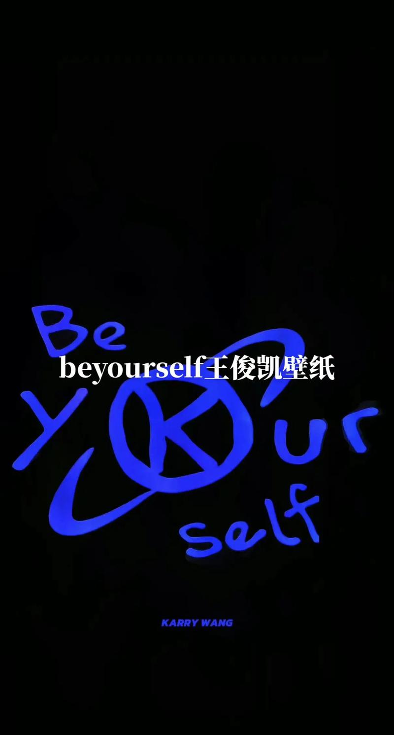 合成王俊凯截图