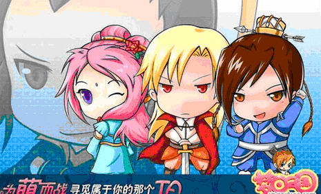 梦回三国首码