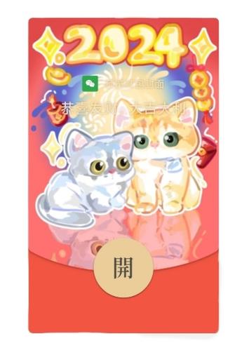 uu集步宝抽奖红图标