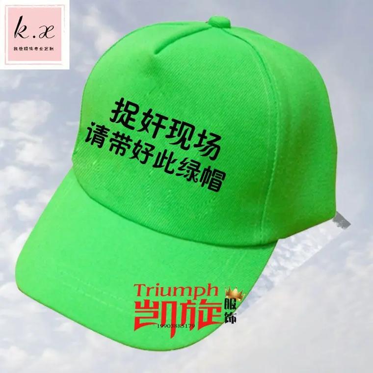 抖音原谅帽大作战截图