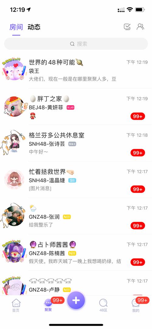 公子口袋