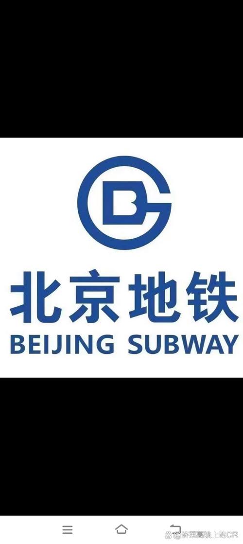 北京地铁通图标