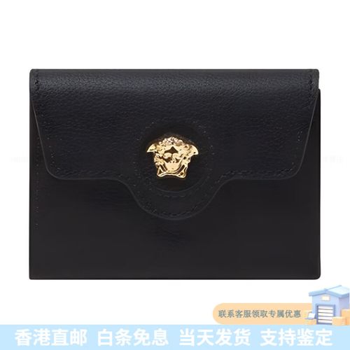 美杜莎钱包图标