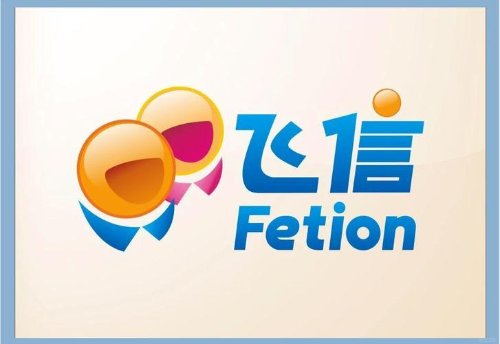 飞信截图