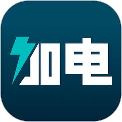 加电下载截图