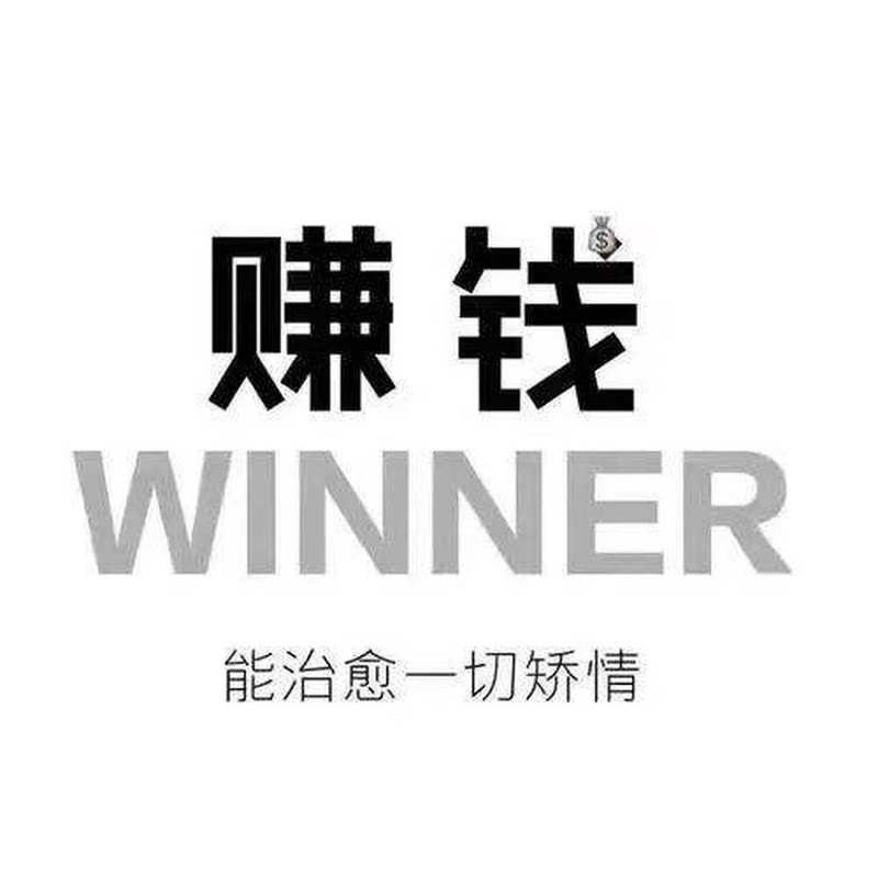 利豪客赚钱安卓版图标