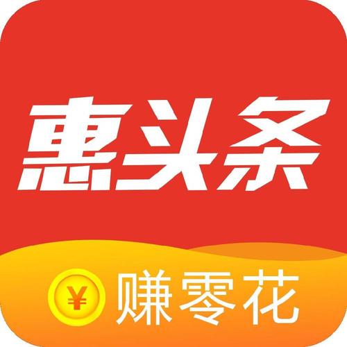 惠头条看新闻资讯图标
