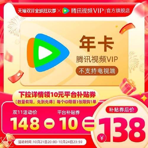 星瞬资讯app红包版图标