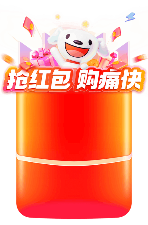 趣刷领红包139图标