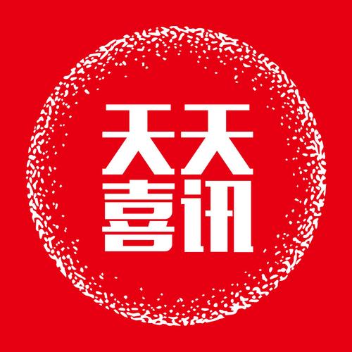 喜闻视频红包版截图