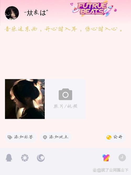 QQ空间说说自动