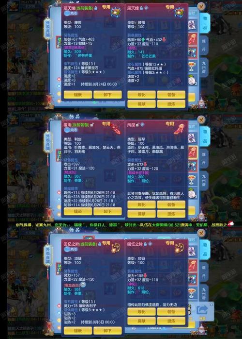 合成霸王龙任务赚
