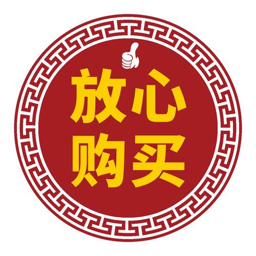 好差事安装v12图标