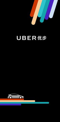 优米走路手机计步截图
