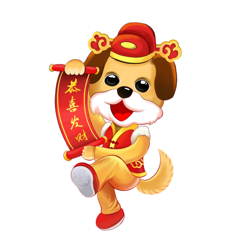 全民招财犬领红包图标