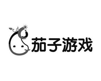 茄子玩游戏试玩赚截图