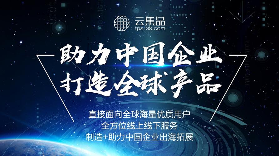tps138云集
