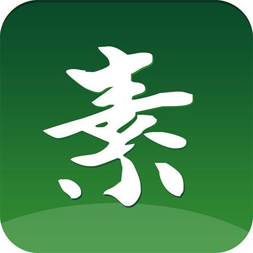 素可得尚城截图