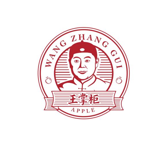 王牌大掌柜红包版截图