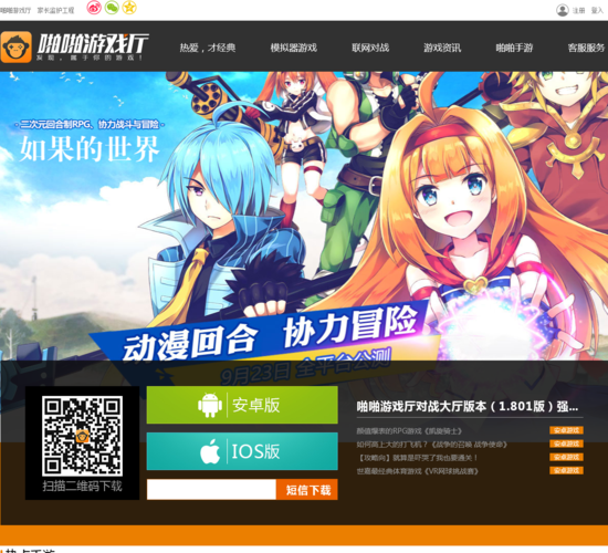 典亚兼职v101