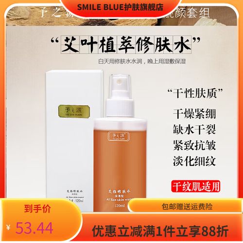 予源商城安装图标