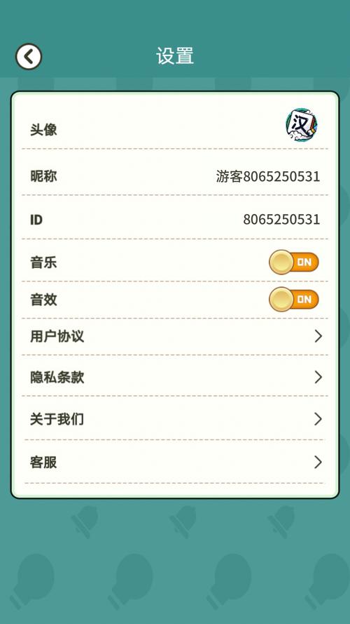 汉字高手提现版