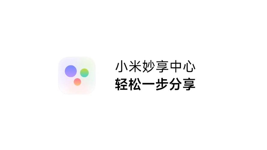 妙享短视频图标