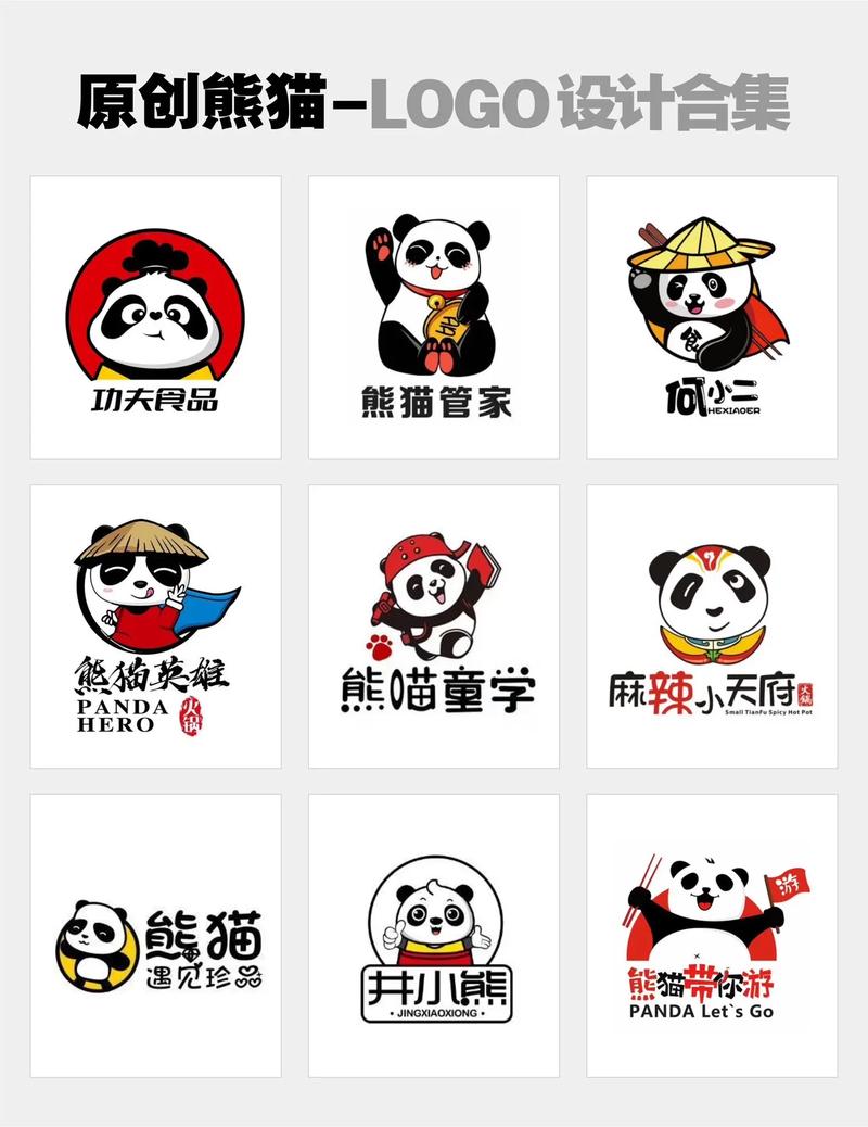 熊猫计步走路赚钱截图