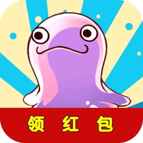 一起打大怪兽红包版截图