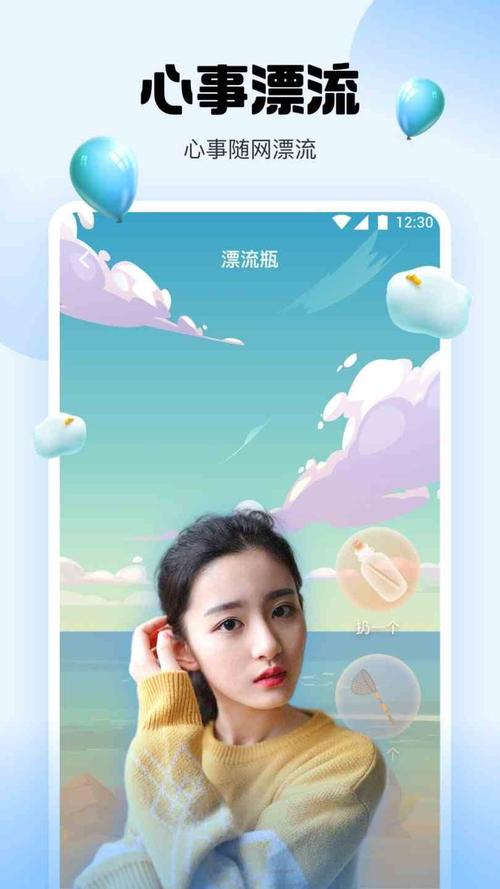 柑橘直播app