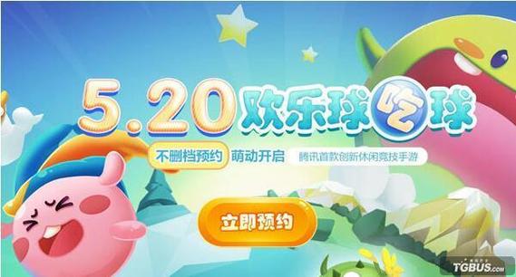 欢乐球吃球刷彩贝辅助工具