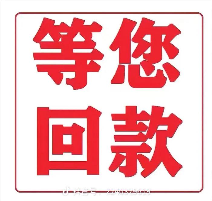 钱包大回血微信小