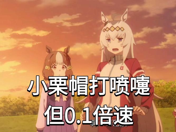 抖音原谅帽大作战