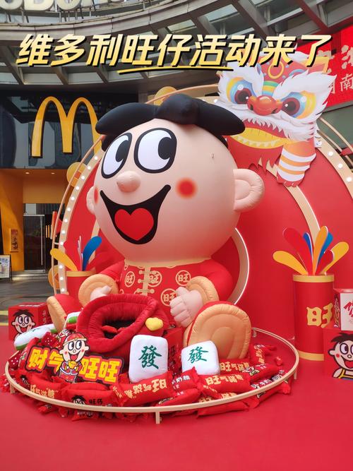 旺仔短视频红包版