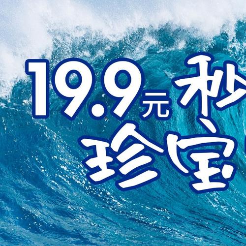 珍宝蟹转发