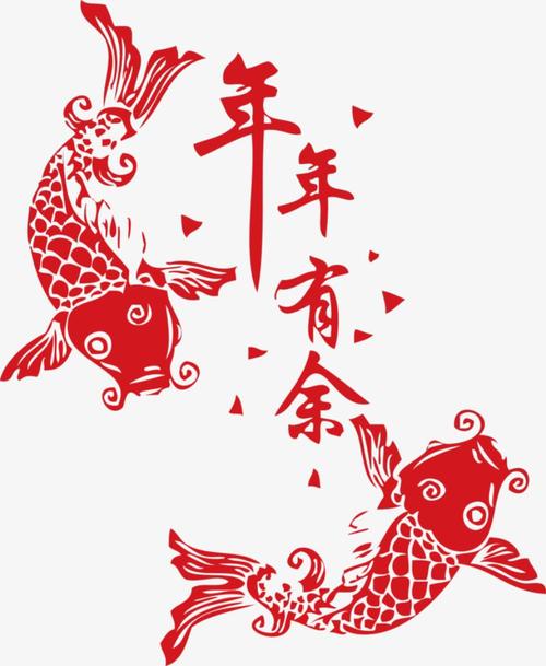 年年有鱼锦鲤分红图标