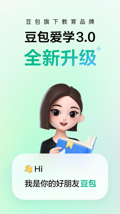 爱出米