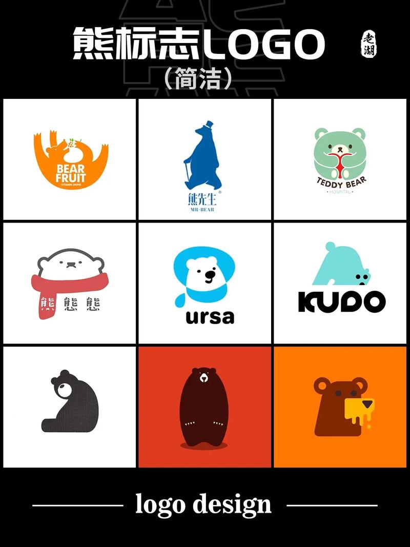 松贷熊截图