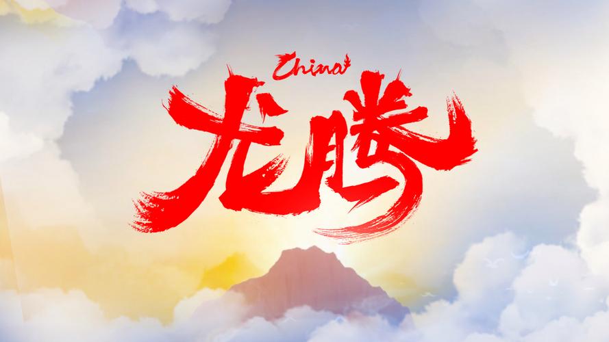 龙腾转文章转发赚截图