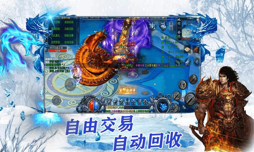 打米传奇
